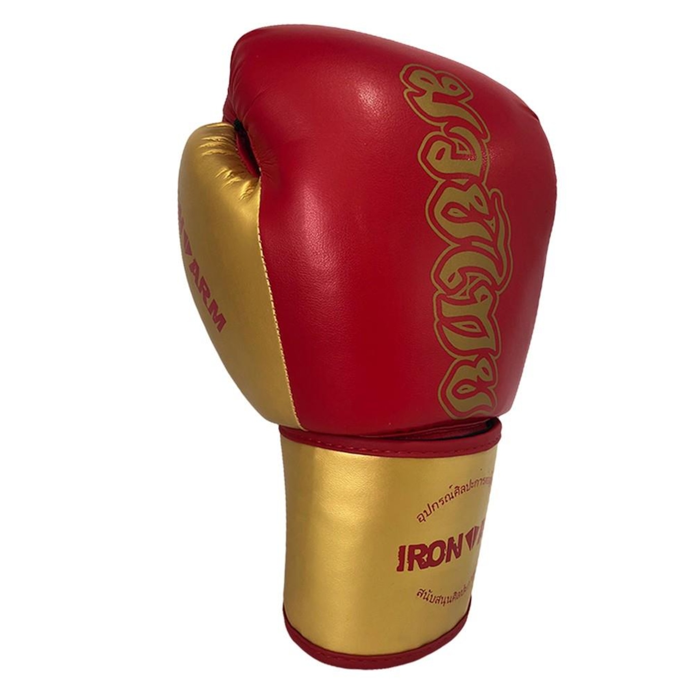 Luva de Boxe Iron Arm Premium - Adulto | Centauro