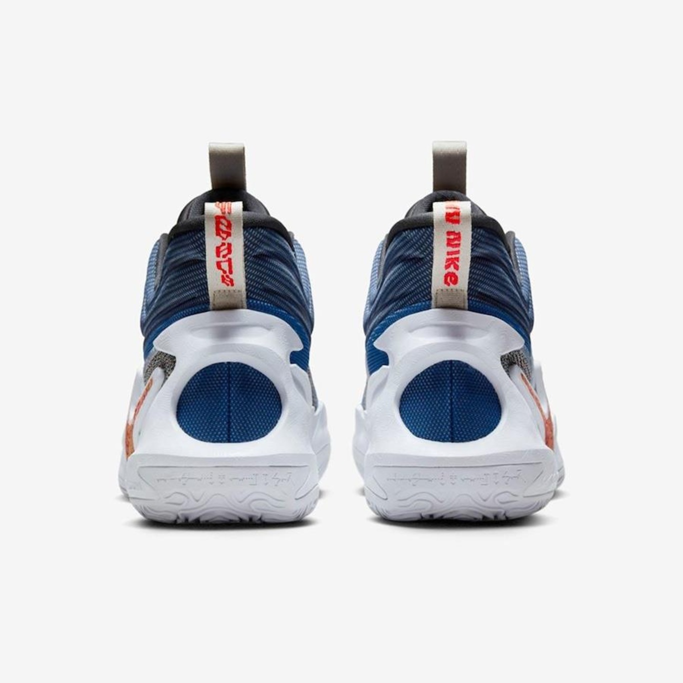Tênis Nike Cosmic Unity 2 - Adulto | Centauro