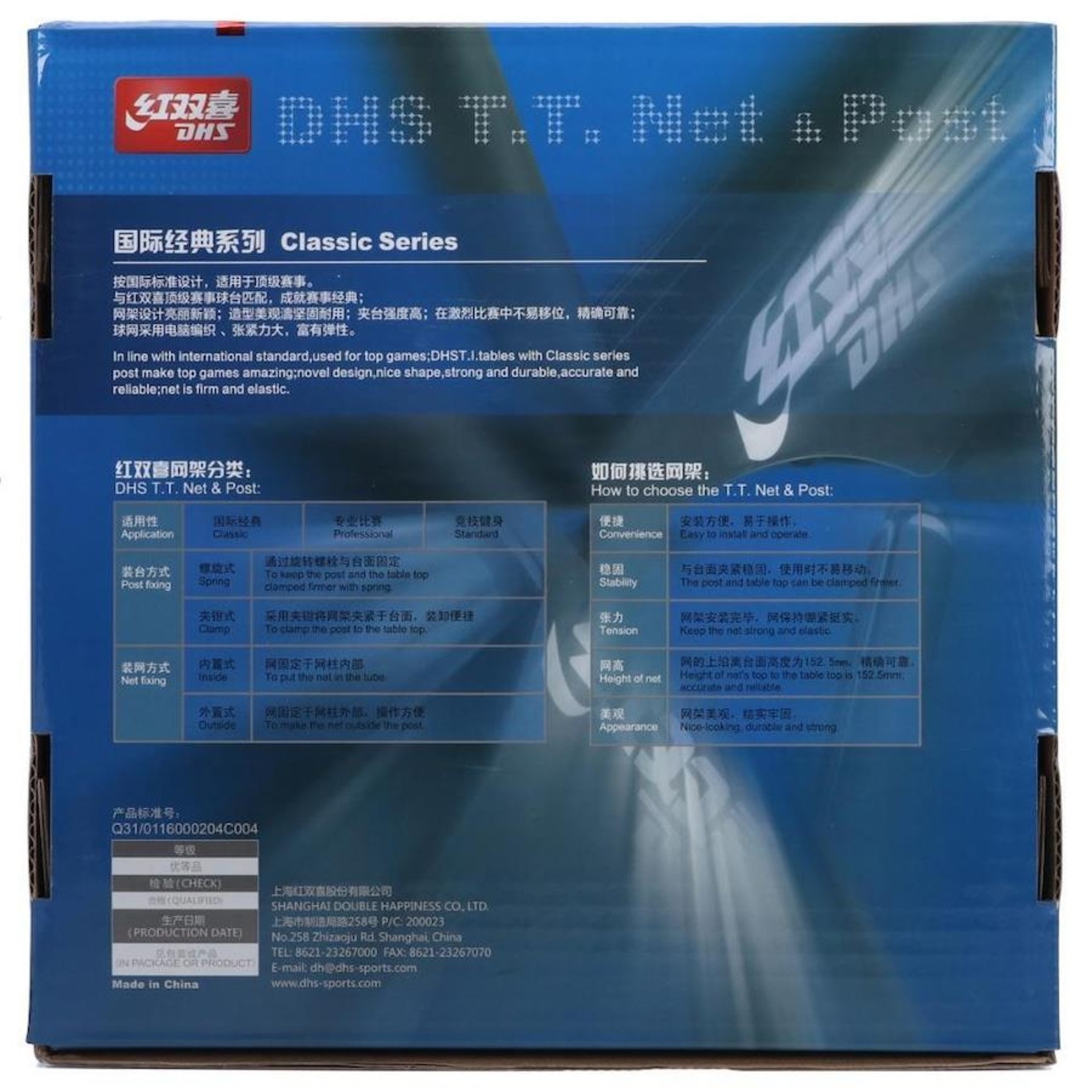 Rede de Tênis de Mesa DHS P106 com Suporte e Régua CTTA Approved ...